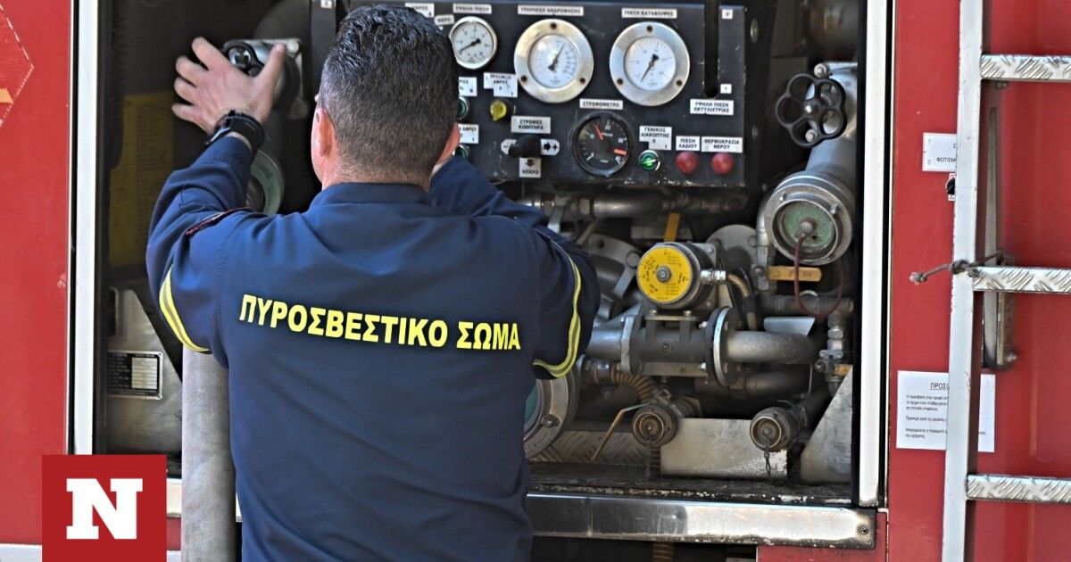 Τηλεφώνησαν στην Πυροσβεστική για φωτιά σε λεωφορείο στο κέντρο της ...