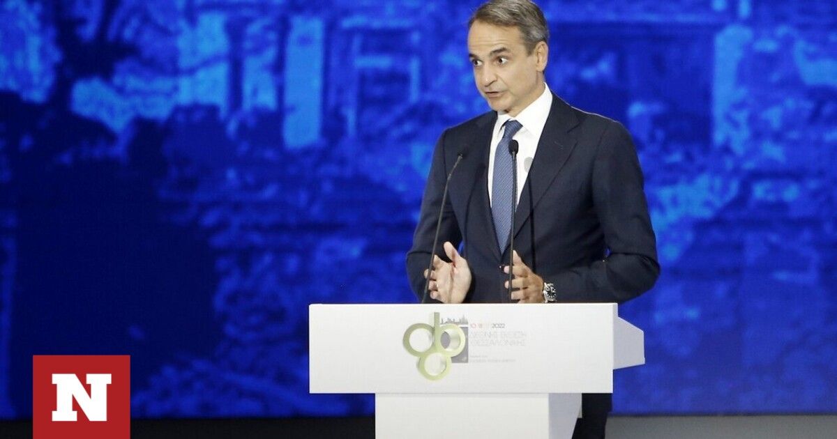 Μητσοτάκης στην ΔΕΘ: Το νέο «σχέδιο Μάρσαλ» και το χτύπημα στο «βαθύ ...