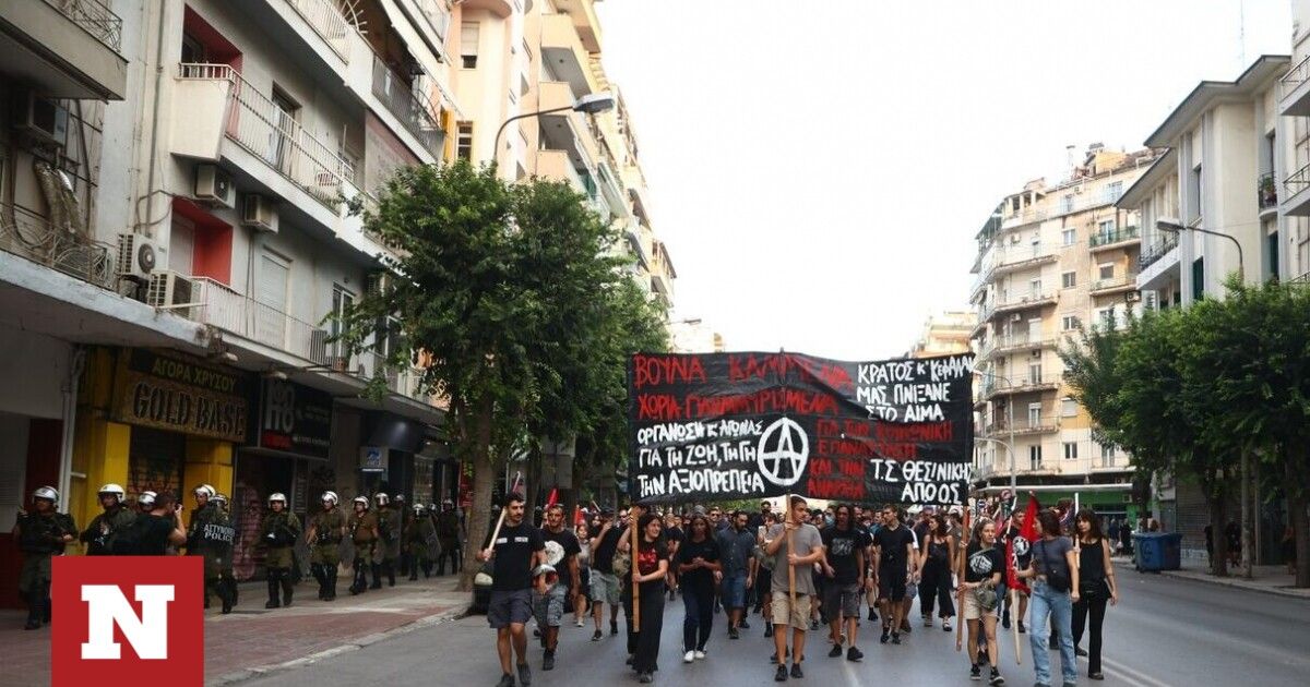 Θεσσαλονίκη: Χωρίς προβλήματα ολοκληρώθηκαν οι πορείες πριν από την ...