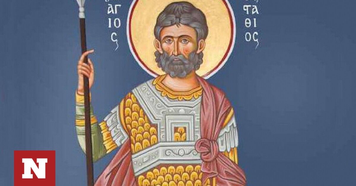 Εορτολόγιο 20 Σεπτεμβρίου: Ποιοι γιορτάζουν σήμερα - Newsbomb