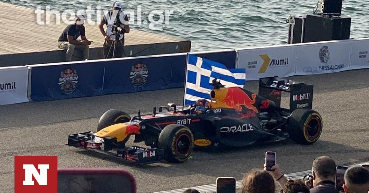 Formula 1 στη Θεσσαλονίκη: Τέρμα τα γκάζια και η αδρεναλίνη στα... ύψη ...