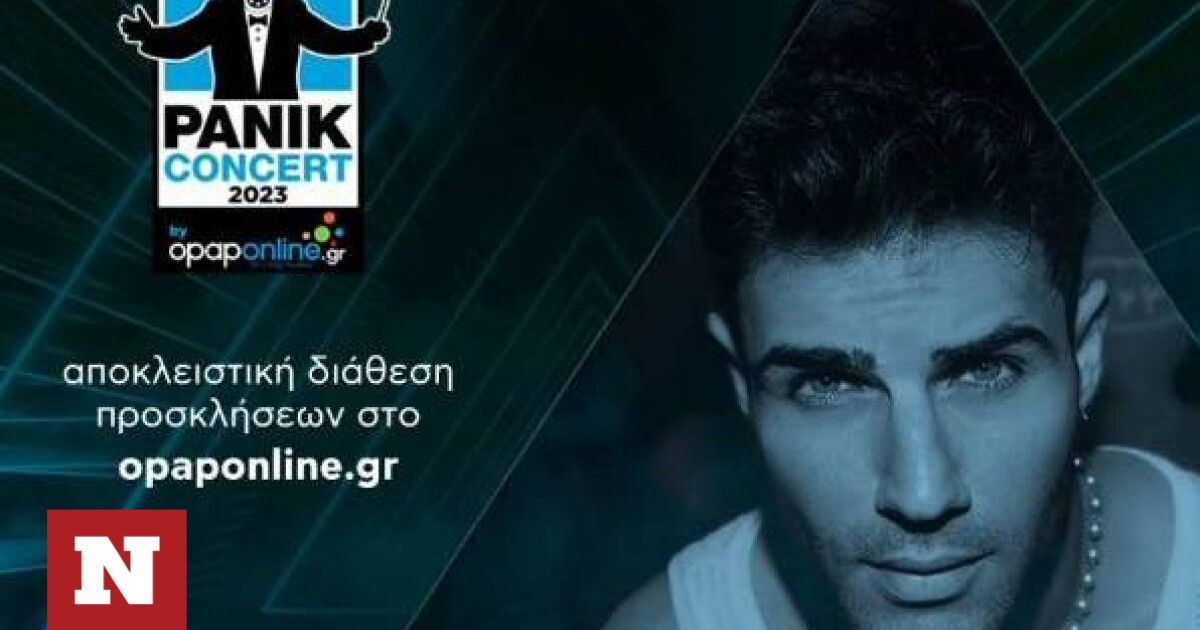 Από Ρέμο, Βανδή και Αργυρό μέχρι… Φουρέιρα, FY και Trannos στο Panik Concert 2023 x opaponline ...