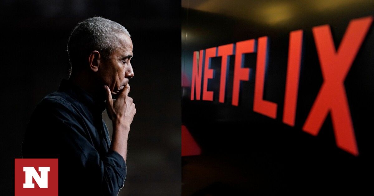 Netflix: Ο Μπαράκ Ομπάμα βοήθησε στο σενάριο για ταινία καταστροφής ...