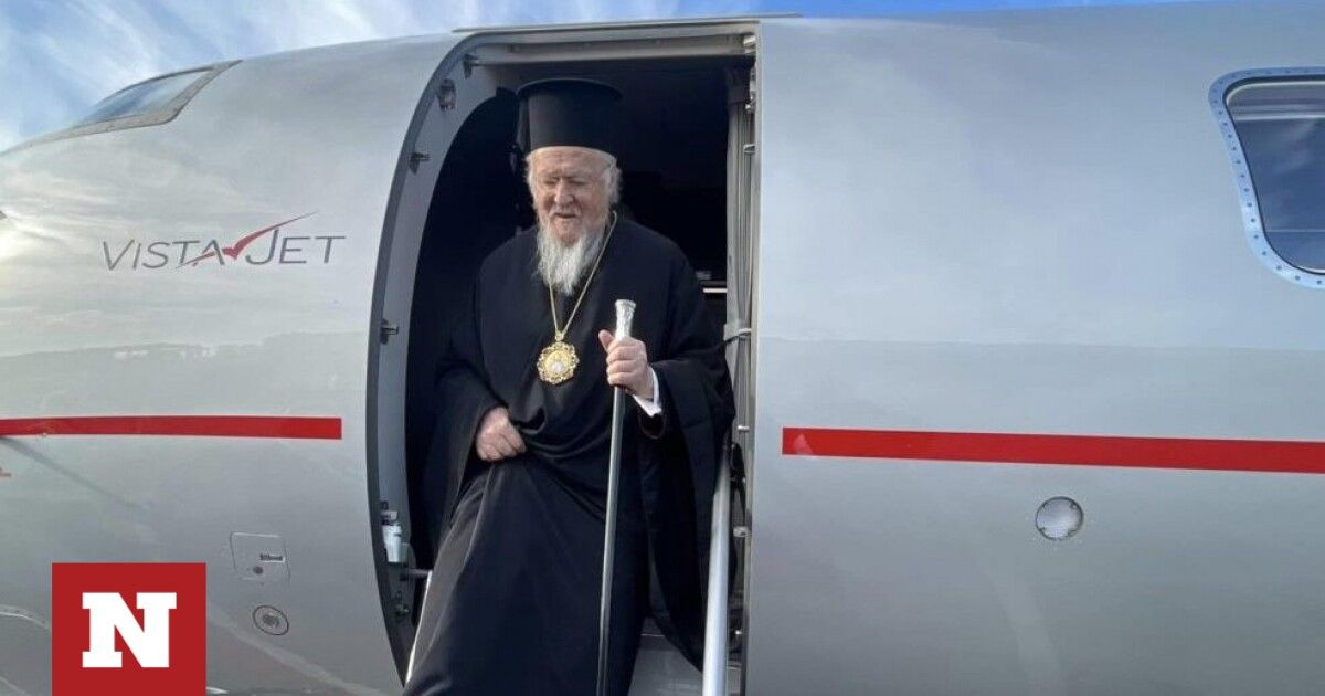 Στη Ρώμη ο Οικουμενικός Πατριάρχης Βαρθολομαίος - Newsbomb