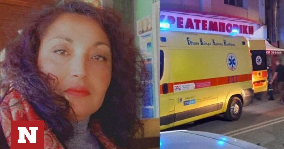 Σήμεραι η κηδεία της 50χρονης που βρήκε μαρτυρικό θάνατο με την ...