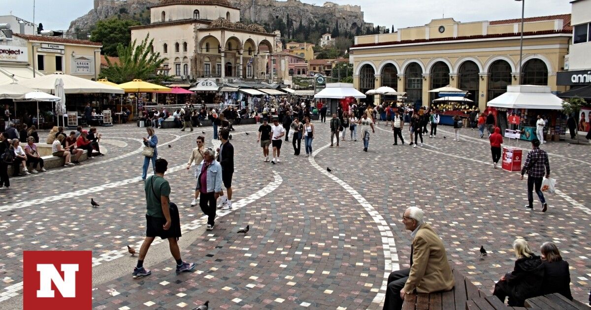Προϋπολογισμός 2024: Πόσο αυξάνονται μισθοί και συντάξεις σε δημόσιο ...