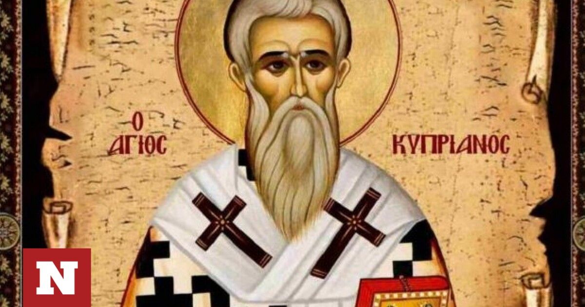 Άγιος Κυπριανός: Η προσευχή για προστασία από τη μαγεία - Newsbomb
