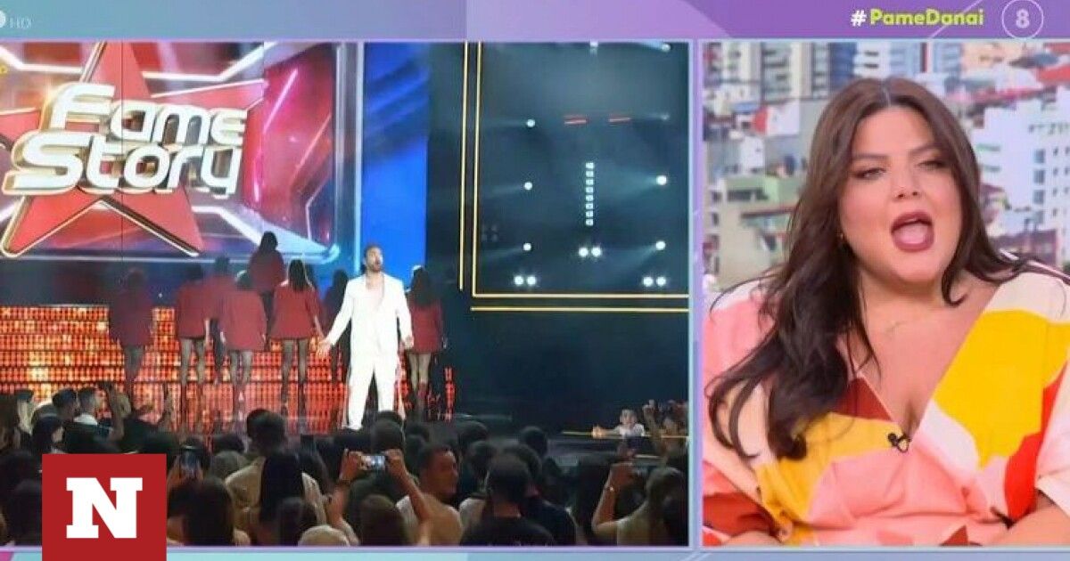 Fame Story - Η Δανάη Μπάρκα δεν ήξερε τον τράπερ: «Δεν ξέρω το όνομά ...