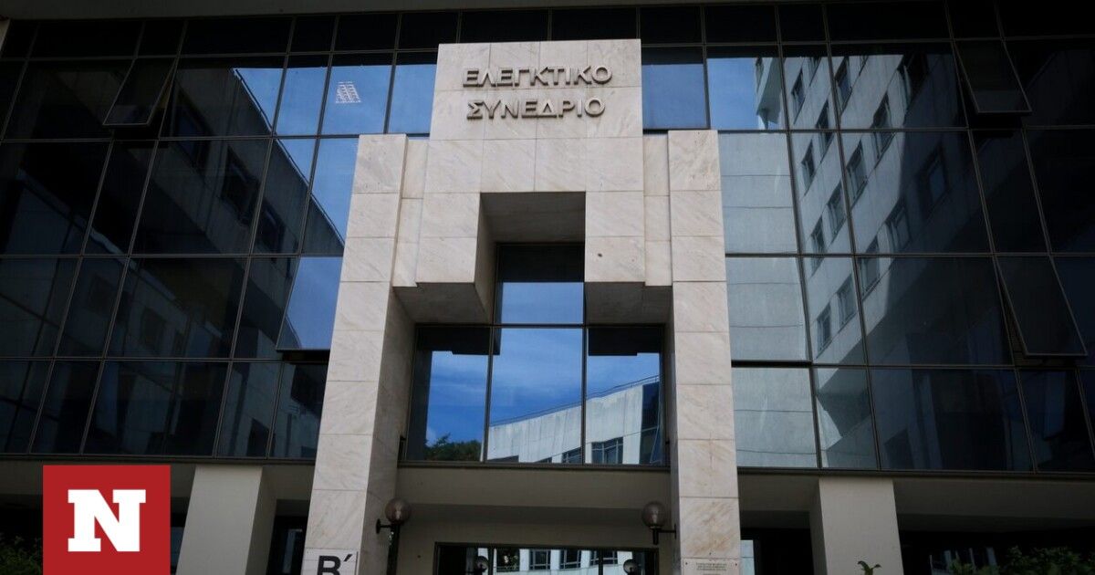 Ελεγκτικό Συνέδριο: Επανέρχονται οι συντάξεις των δικαστών στα επίπεδα ...