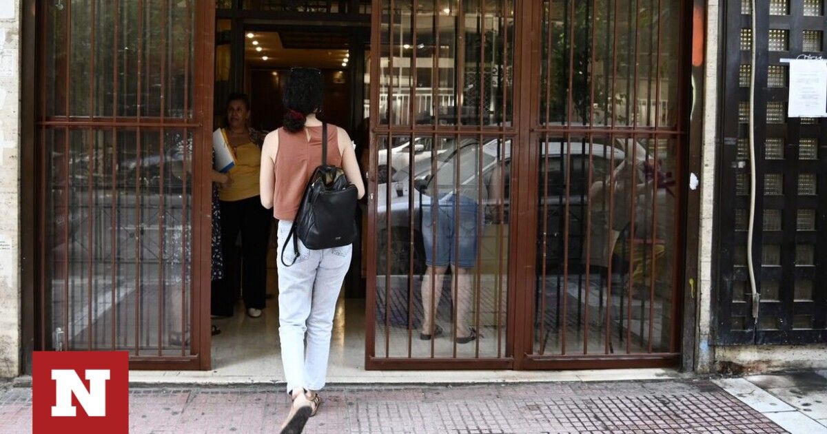 Κτηματολόγιο: «Παγώνουν» πρόστιμα και μεταβιβάσεις - Newsbomb