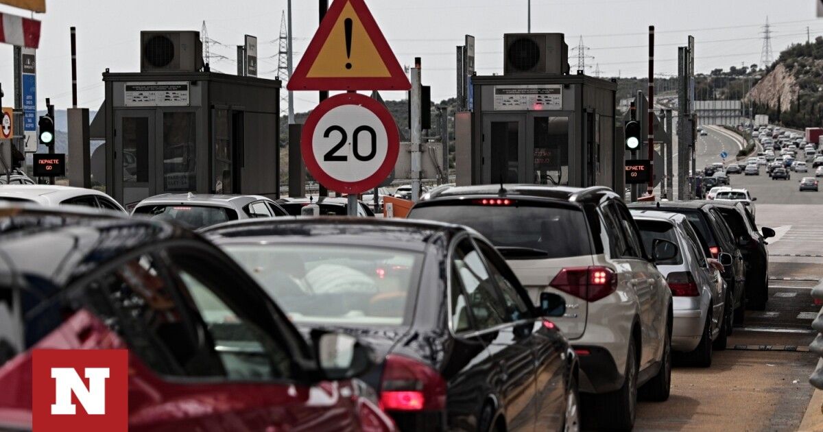 Αυτοδιοικητικές εκλογές 2023: Ελεύθερη διέλευση στα διόδια – Ποιες ...