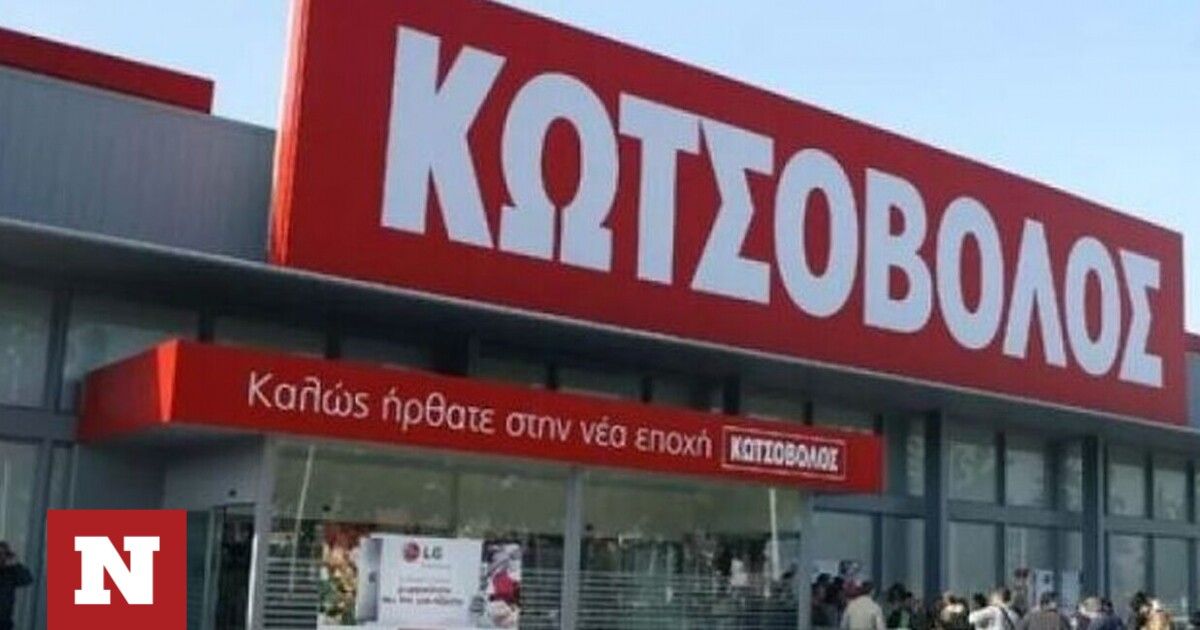 Και η ΔΕΗ στο χορό εξαγοράς της Κωτσόβολος - Newsbomb