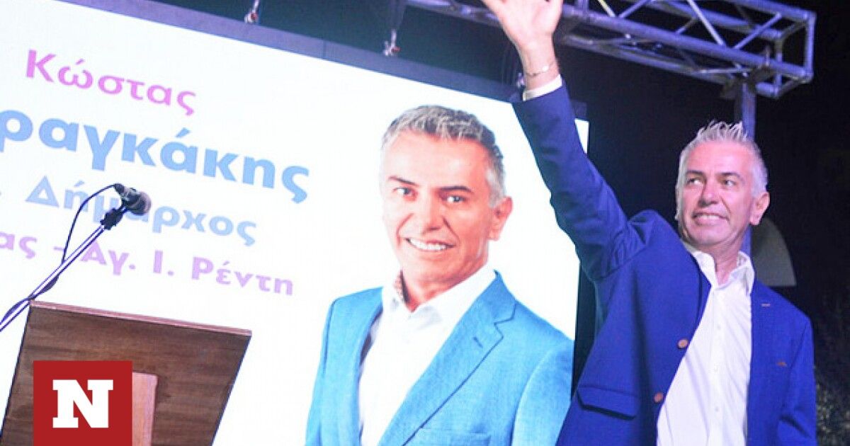 Αυτοδιοικητικές εκλογές 2023: Ανατροπή στον δήμο Νίκαιας - Ρέντη ...