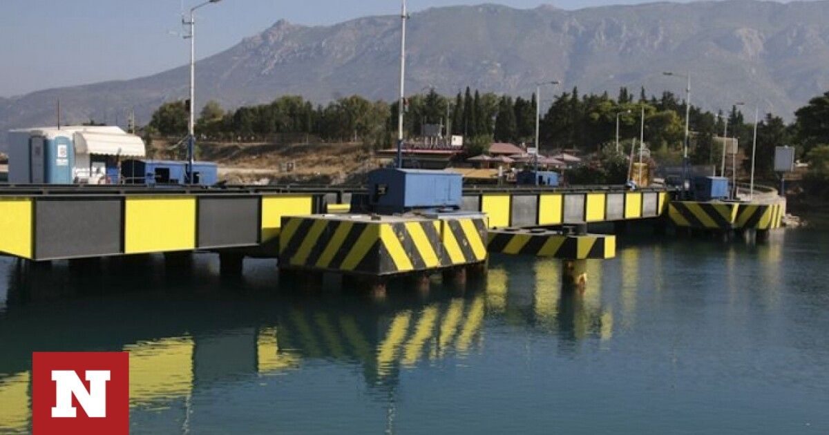 Προσωρινή διακοπή λειτουργίας της βυθιζόμενης γέφυρας στην Ποσειδωνία ...