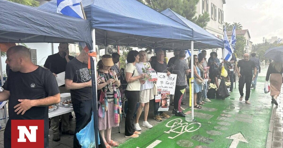 Διαμαρτυρία για 5η ημέρα έξω από το ισραηλινό αρχηγείο του στρατού ...