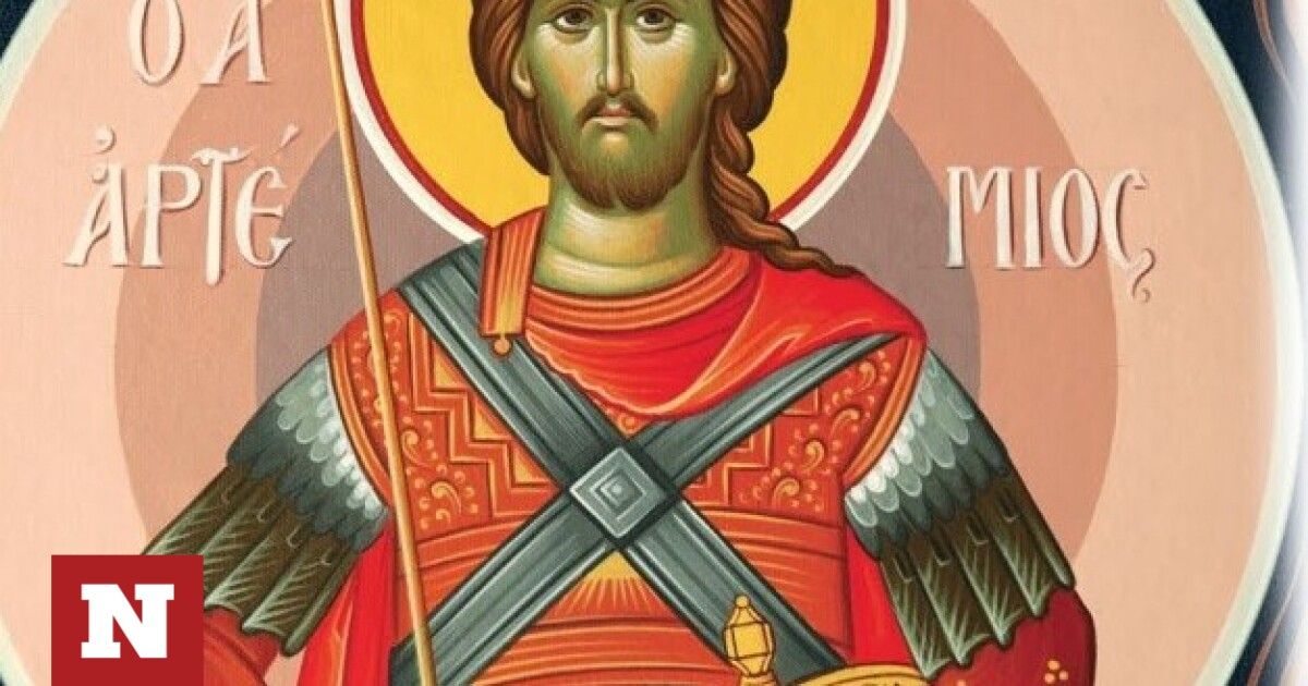Ο Άγιος Αρτέμιος, προστάτης της ΕΛ. ΑΣ. και πολιούχος της Μυκόνου ...