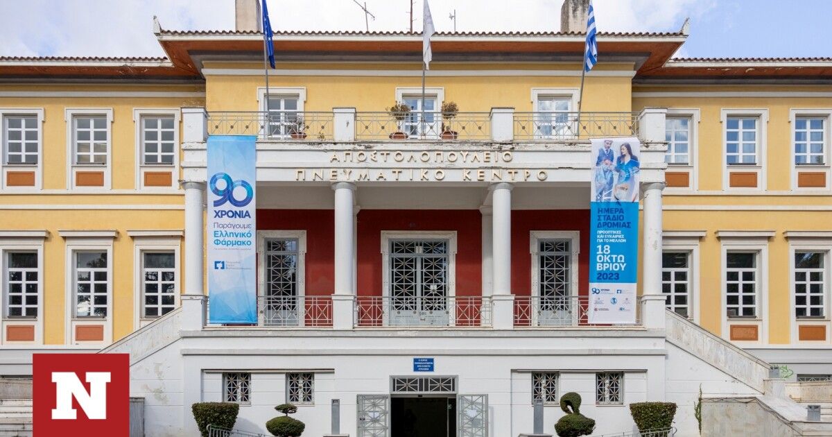 ΠΕΦ: Νέες θέσεις εργασίας από την ελληνική φαρμακοβιομηχανία στην ...