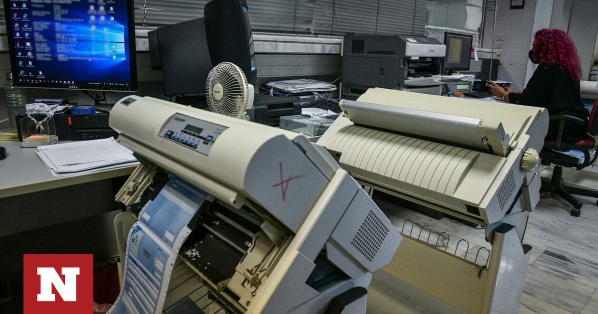 Φορολογική ενημερότητα: Όσα πρέπει να γνωρίζουν οι φορολογούμενοι μέσα ...