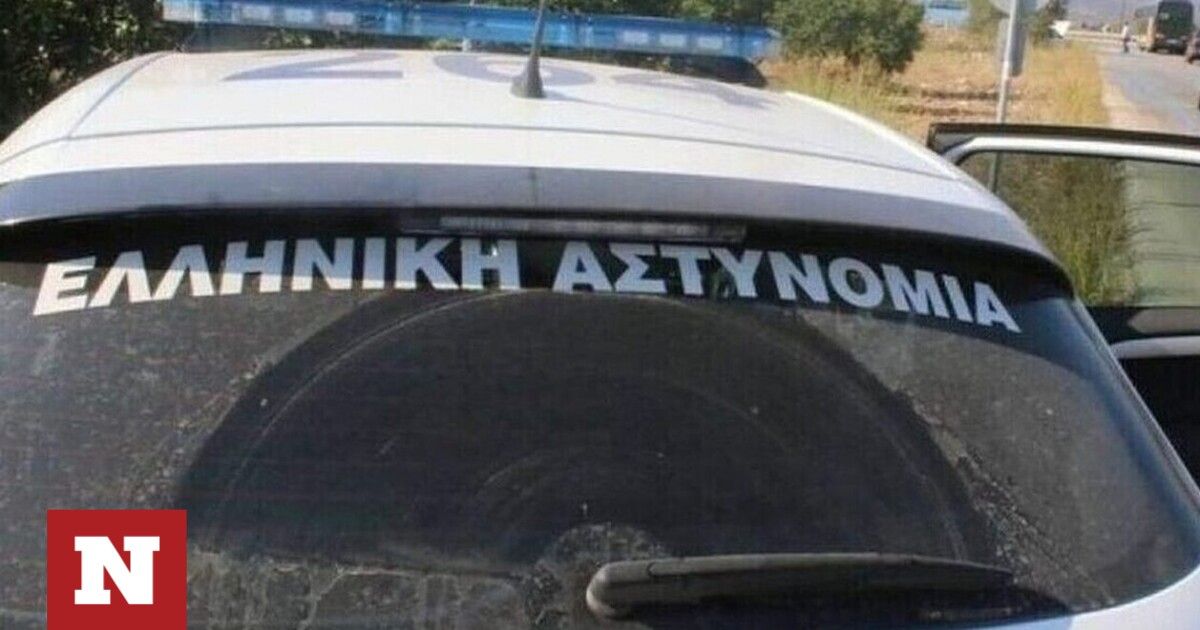 Σοκ στη Χαλκιδική: Συνελήφθη ο 55χρονος που πυροβόλησε την πρώην ...