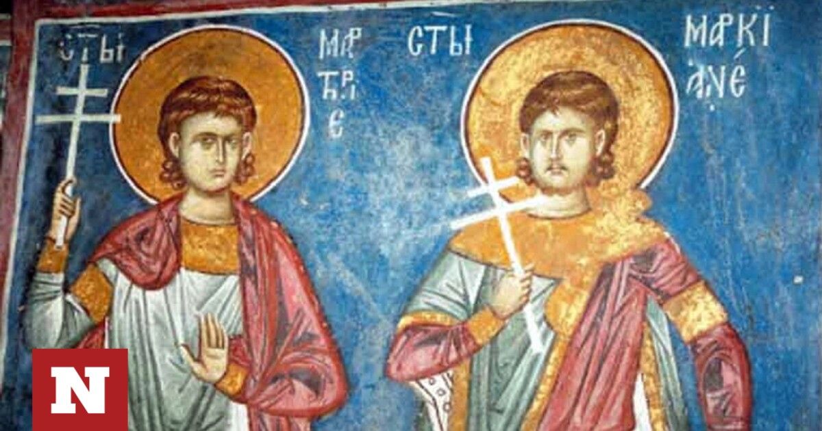 Εορτολόγιο 25 Οκτωβρίου: Ποιοι γιορτάζουν σήμερα - Newsbomb