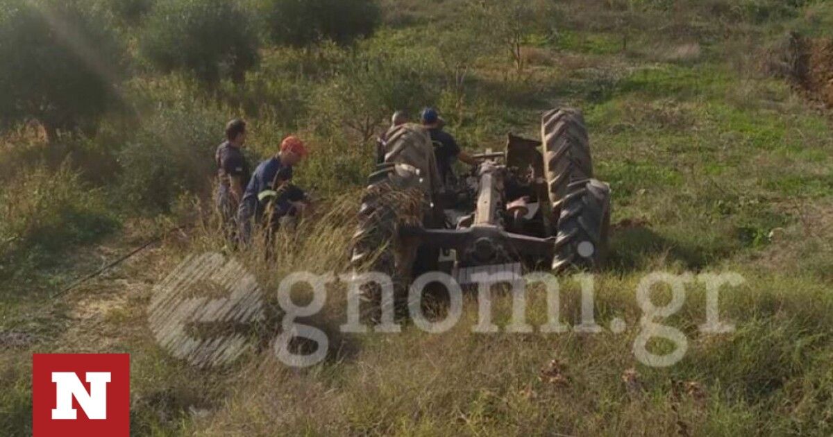 Τραγωδία στη Χαλκίδα: Αγρότης καταπλακώθηκε από το τρακτέρ του - Newsbomb