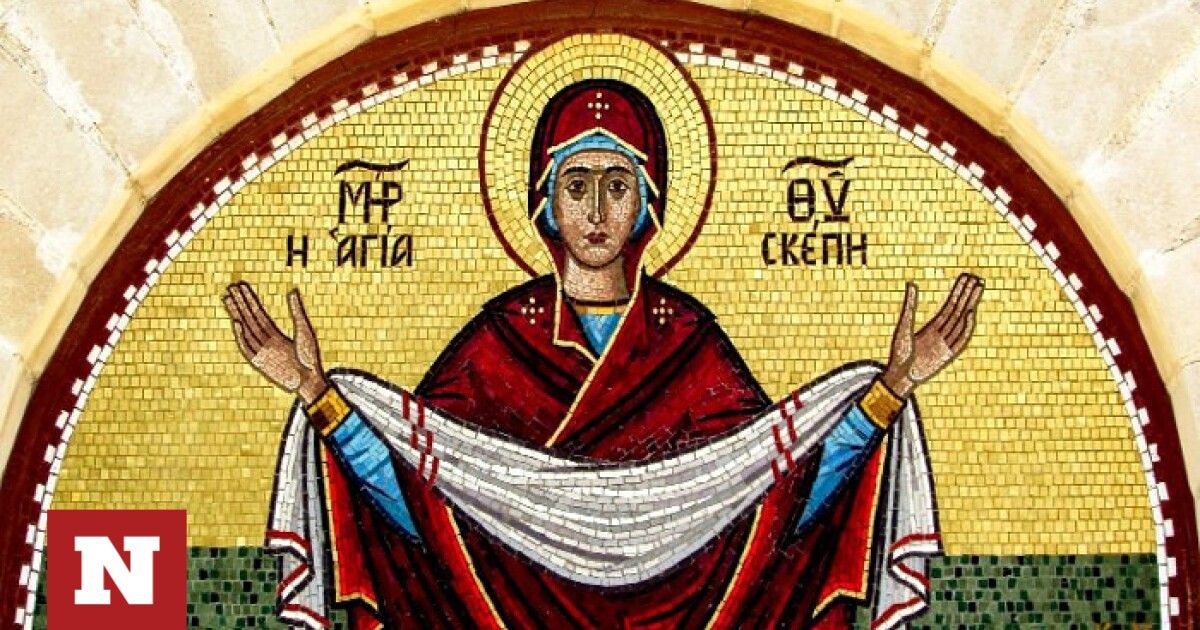 Εορτολόγιο: Ποιοι γιορτάζουν σήμερα 28 Οκτωβρίου - Newsbomb