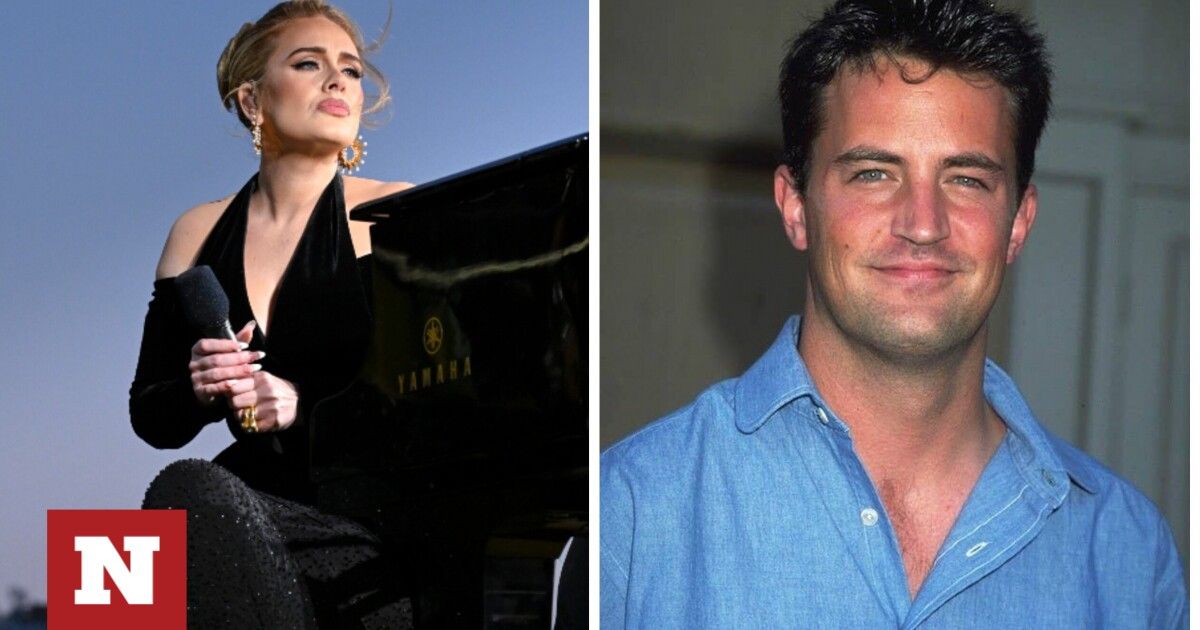 Μάθιου Πέρι: Η Adele διέκοψε το σόου της στο Λας Βέγκας για να τιμήσει τον αγαπημένο ηθοποιό ...