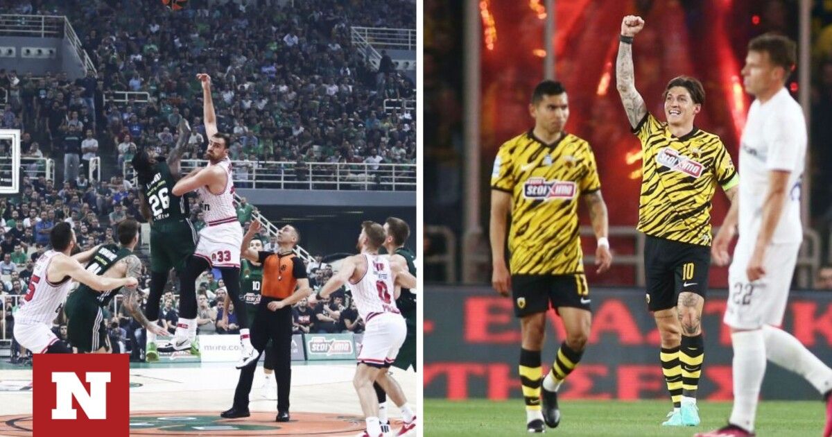 Ημέρα μεγάλων ντέρμπι! Στο «πόδι» ΣΕΦ και OPAP Arena για τα Ολυμπιακός ...