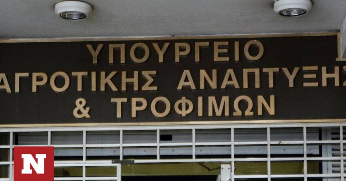 Γιατί η ηγεσία του ΥΠΑΑΤ ζητά την παραίτηση του δ.σ. του ΟΠΕΚΕΠΕ - Newsbomb