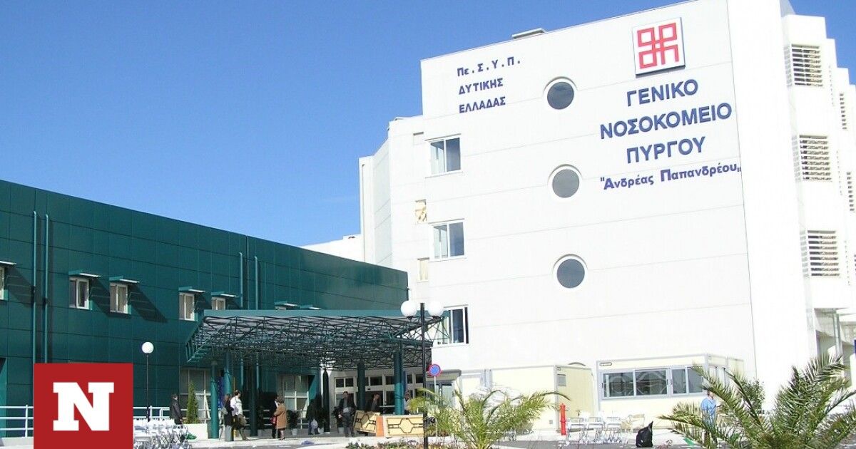 Τραγωδία στον Πύργο: «Έσβησε» νεογέννητο αγγελούδι - Newsbomb