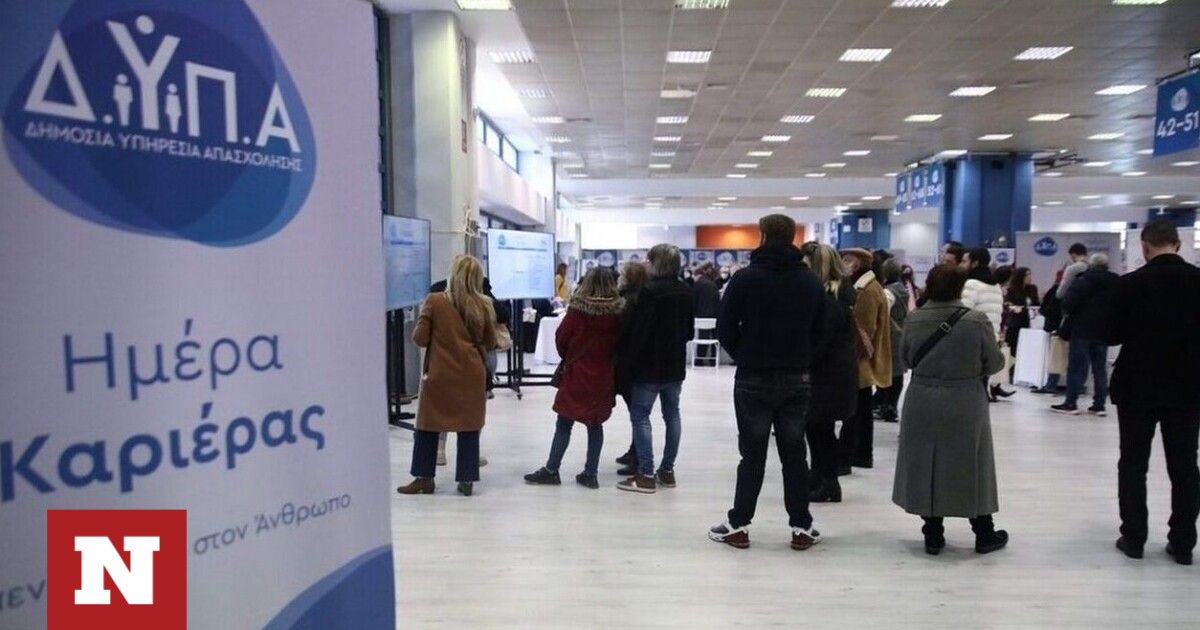 Έρχονται αλλαγές στο επίδομα ανεργίας - Αυξάνονται τα ποσά και η ...