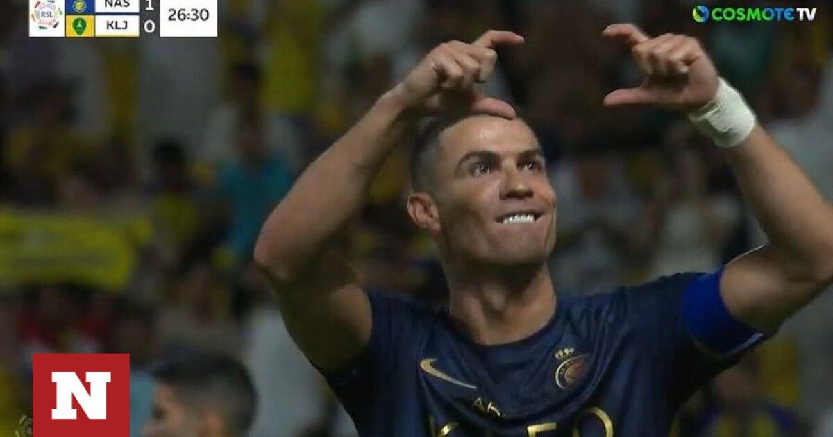 Κριστιάνο Ρονάλντο: Ασύλληπτο γκολ για τον CR7, το πανηγύρισε μπροστά στην Χεορχίνα (vid) - Newsbomb