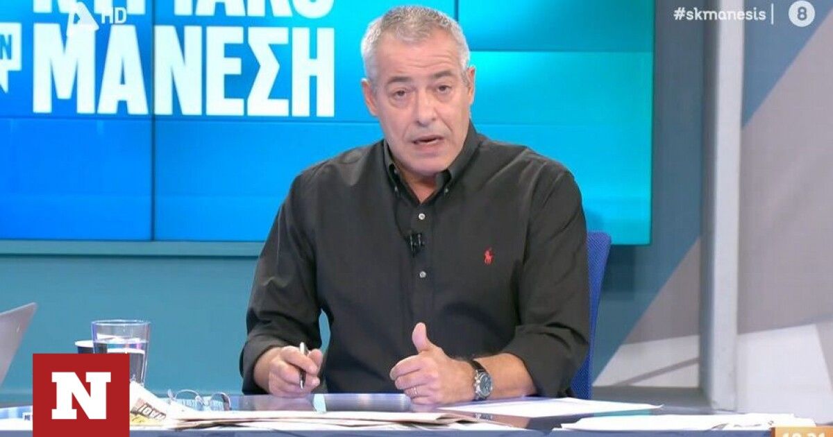 Νίκος Μάνεσης: «Για να έχω σήμερα τηλεθεατές θα έπρεπε να ασχολούμαι με ...