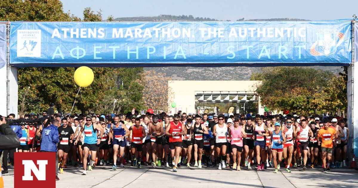 40ος Αυθεντικός Μαραθώνιος Αθήνας: Ο πόλεμος στη Γάζα φέρνει αυξημένα ...