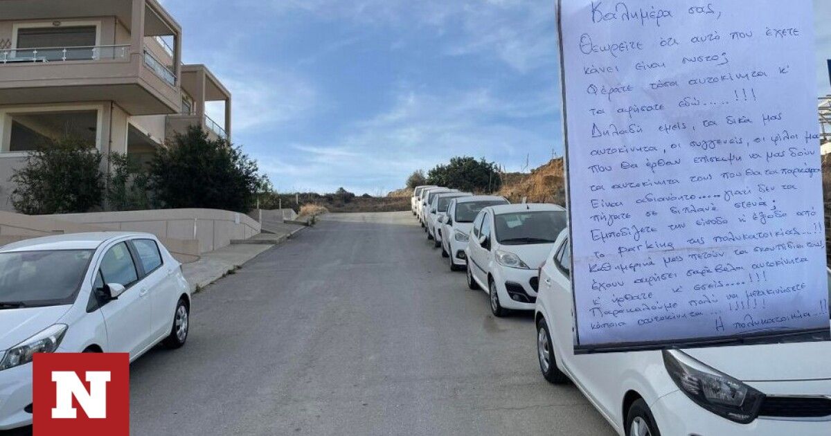 Ρέθυμνο: Γέμισε τη γειτονιά με ενοικιαζόμενα ΙΧ – Το σημείωμα που βρήκε ...
