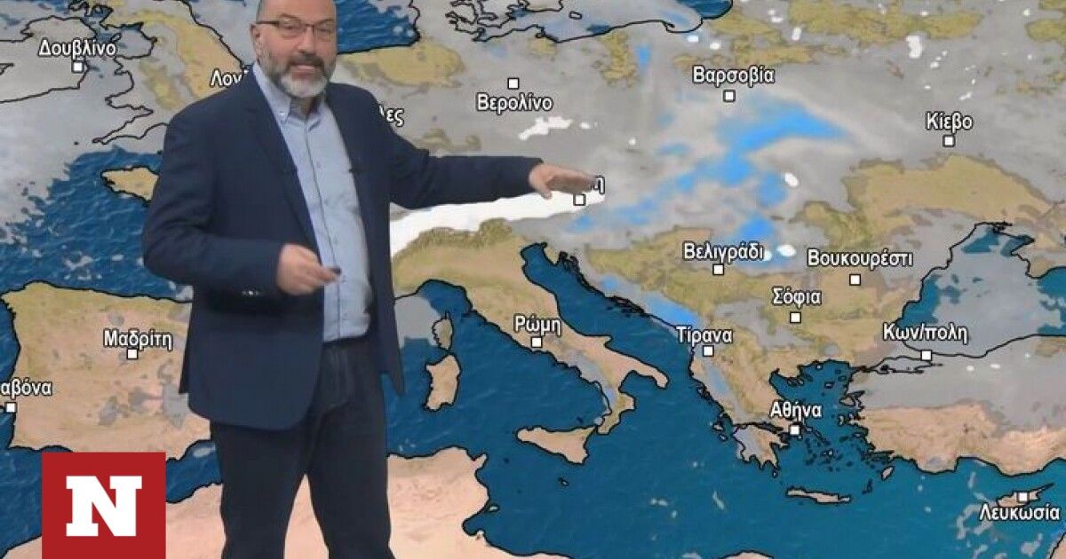 Καιρός: Προειδοποίηση Αρναούτογλου - «Οσοι σχεδιάζετε ταξίδι το ...