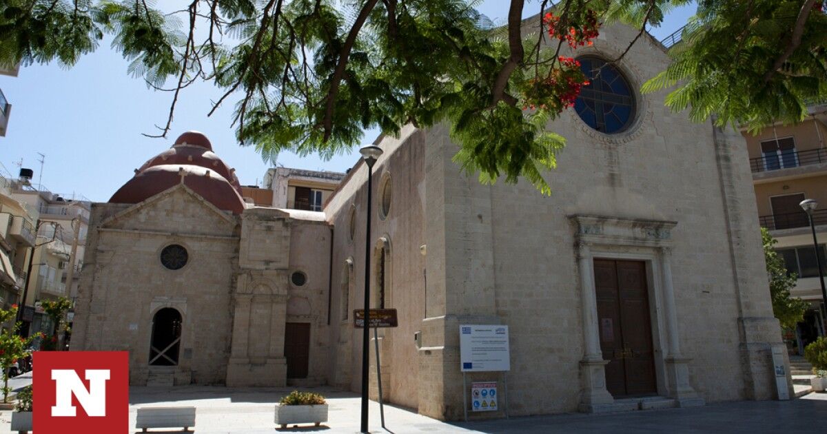 Κρήτη: Η ιστορία του ναού της Αγίας Αικατερίνης στο Ηράκλειο - Newsbomb
