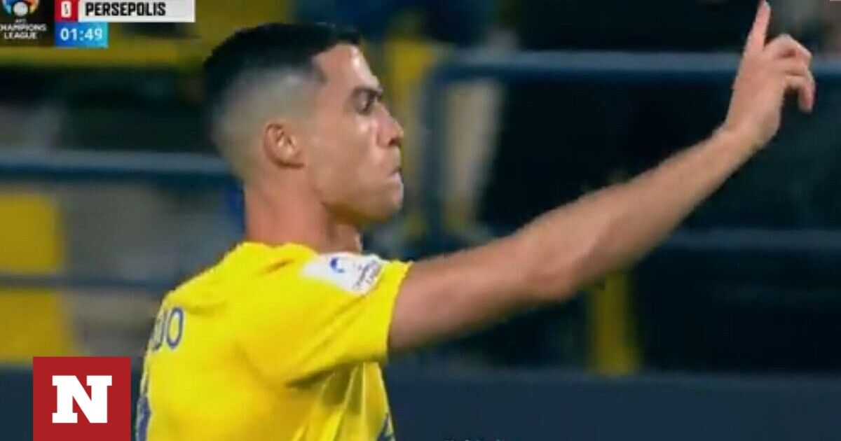 Κριστιάνο Ρονάλντο: Το είδαμε κι αυτό! Ο CR7 κέρδισε πέναλτι και είπε ...
