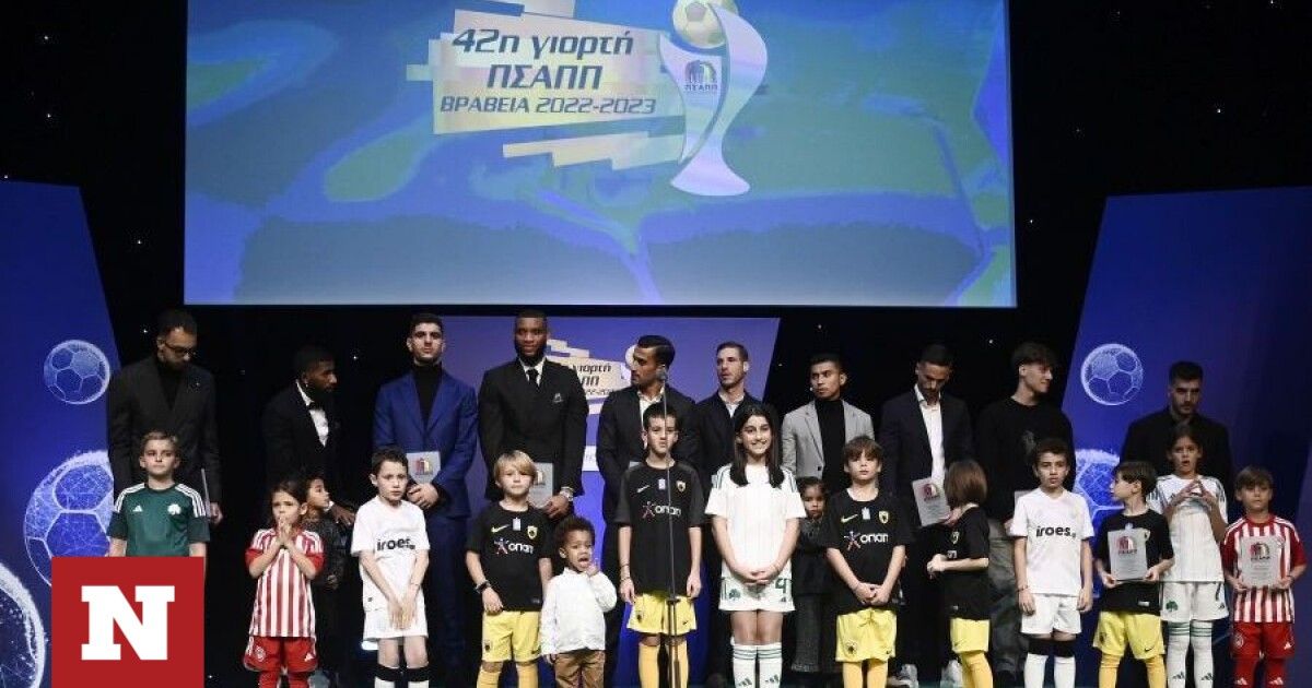 Βραβεία ΠΣΑΠΠ: Καλύτερος Έλληνας ο Ιωαννίδης, ξένος ο Πινέδα και ...