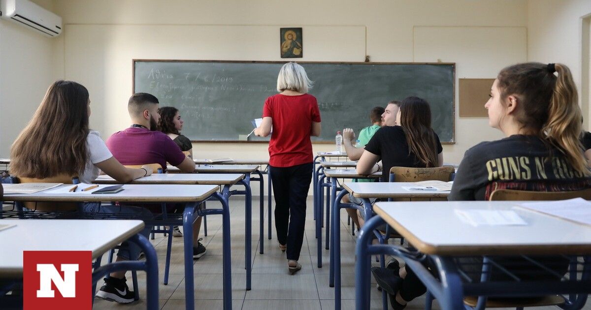 Πανελλήνιες 2024: Ξεκίνησαν οι αιτήσεις δήλωσης συμμετοχής στις ...