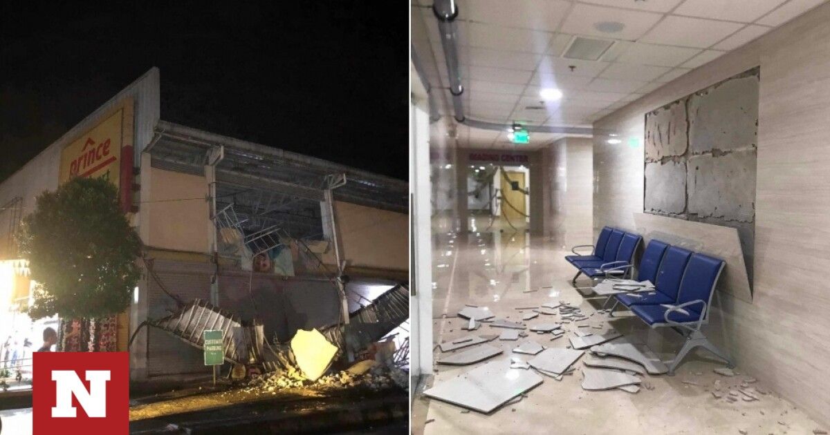 Φιλιππίνες: Εικόνες καταστροφής από τον σεισμό 7,6 Ρίχτερ ...