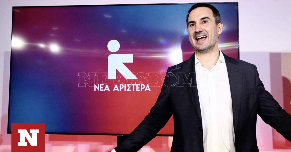Νέα Αριστερά: Αυτό είναι το λογότυπο της κοινοβουλευτικής ομάδας των 11 - Newsbomb