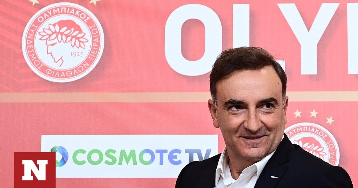 Ολυμπιακός: «Οι αλλαγές πρέπει να γίνουν… χθες» - Οι δηλώσεις του ...