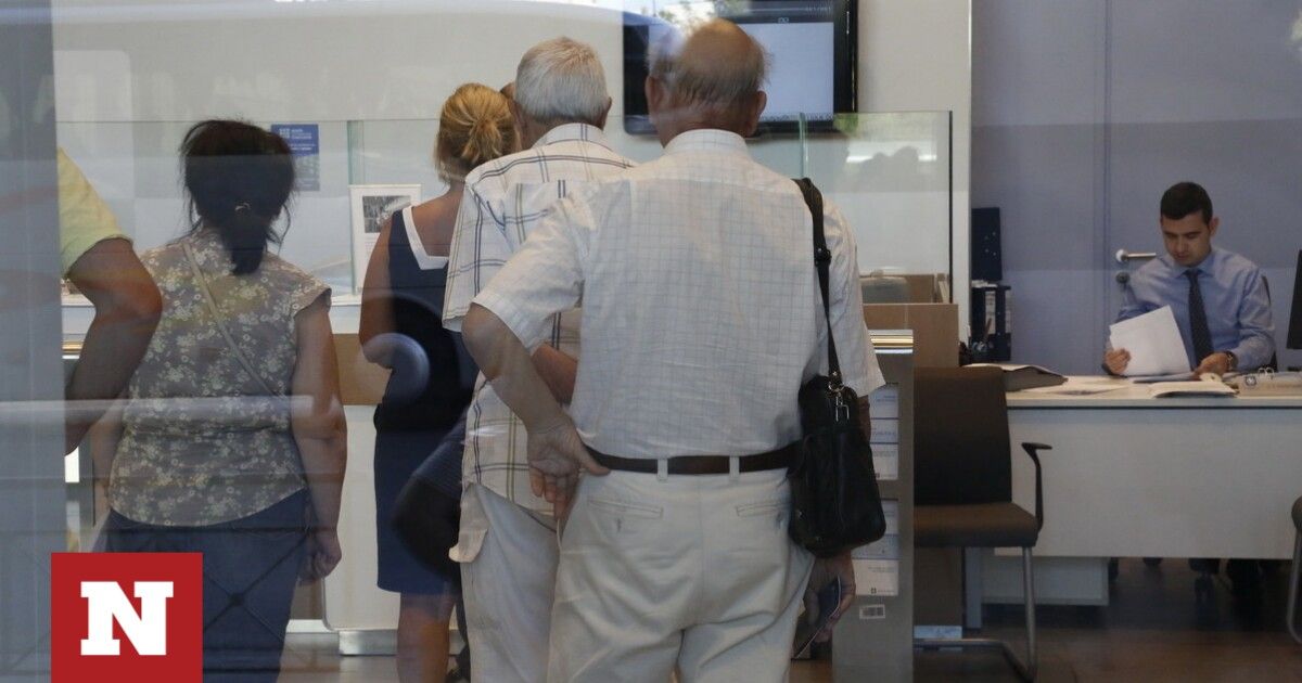 Επίδομα προσωπικής διαφοράς συνταξιούχων: Ποιοι ειναι οι δικαιούχοι που ...