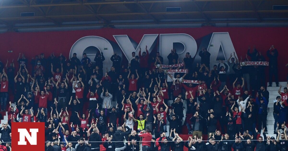 ΕΛ.ΑΣ.: Απαγόρευση μετακίνησης οπαδών του Ολυμπιακού για Καρδίτσα μετά ...