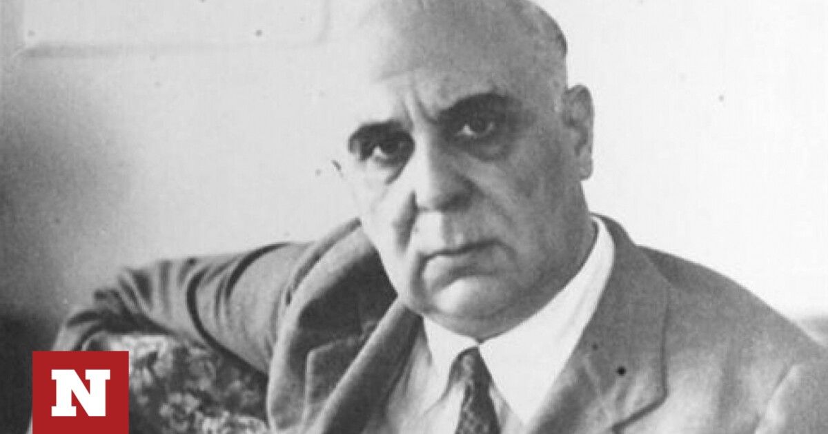 Γιώργος Σεφέρης: 60 χρόνια από τη βράβευσή του με το Νόμπελ Λογοτεχνίας ...