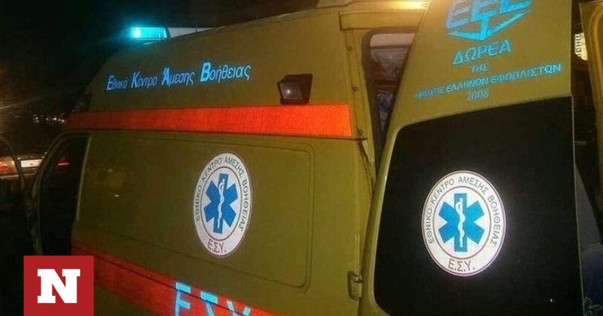 Ηράκλειο: Η ανακοίνωση του Νοσοκομείου για την κατάσταση της 17χρονης ...