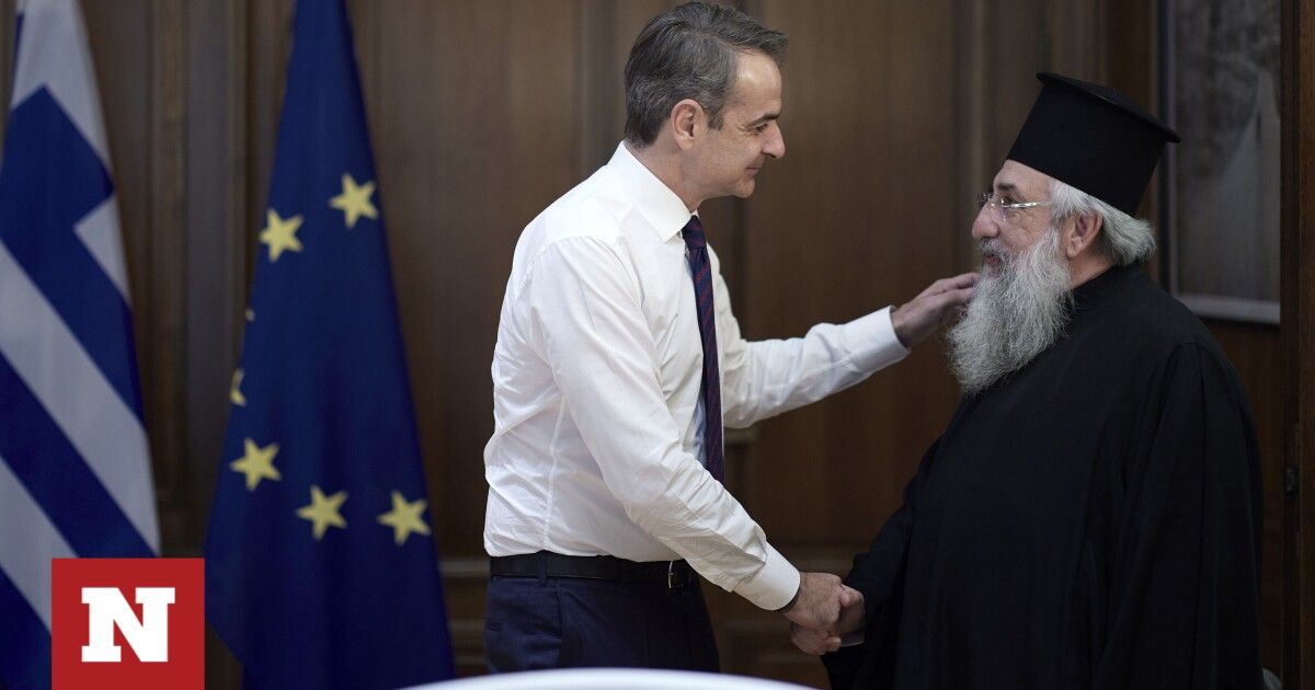 Μητσοτάκης: Στήριξη στο φιλανθρωπικό και κοινωνικό έργο της ...