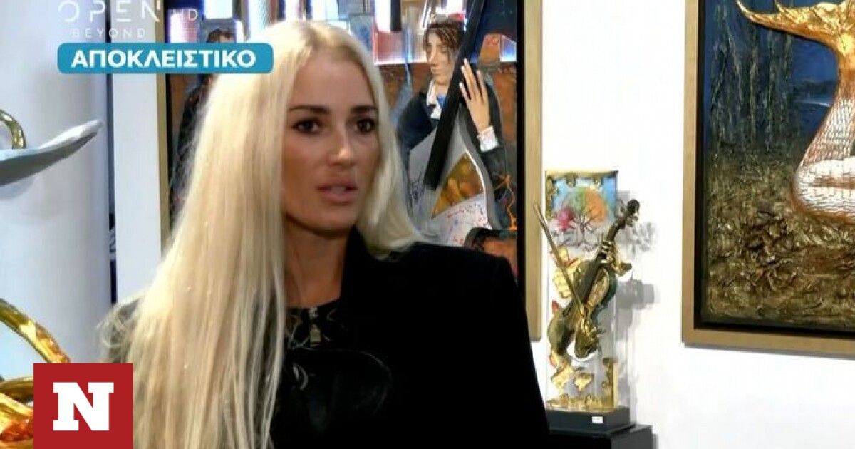 Συγκινεί η Βικτώρια Καρύδα: «Τα παιδιά μου ακόμη κλαίνε για τον πατέρα ...