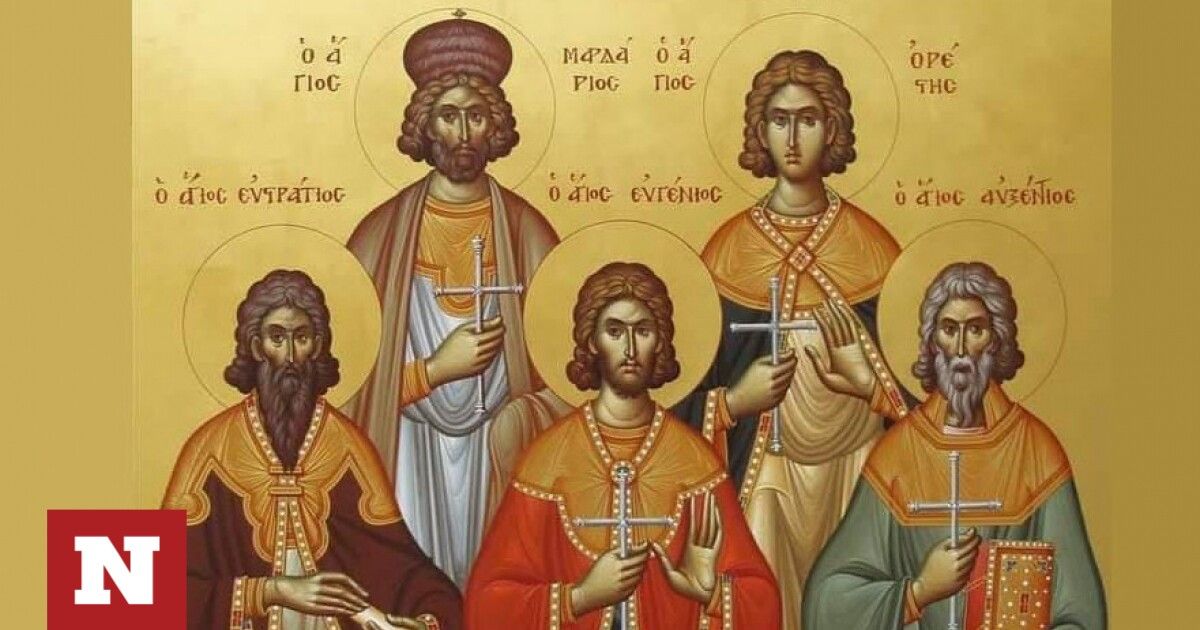 Εορτολόγιο 13 Δεκεμβρίου: Ποιοι γιορτάζουν σήμερα - Newsbomb